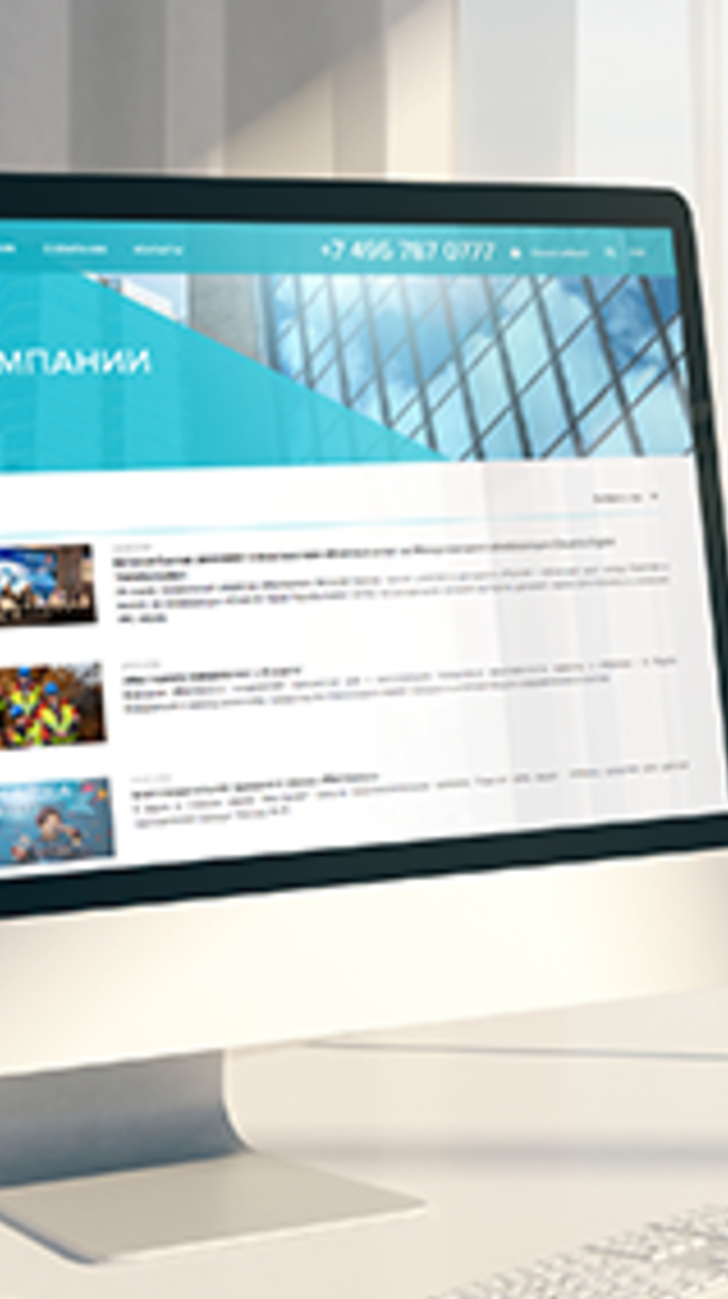 Кейс разработки сайта Mastertel | L-TECH