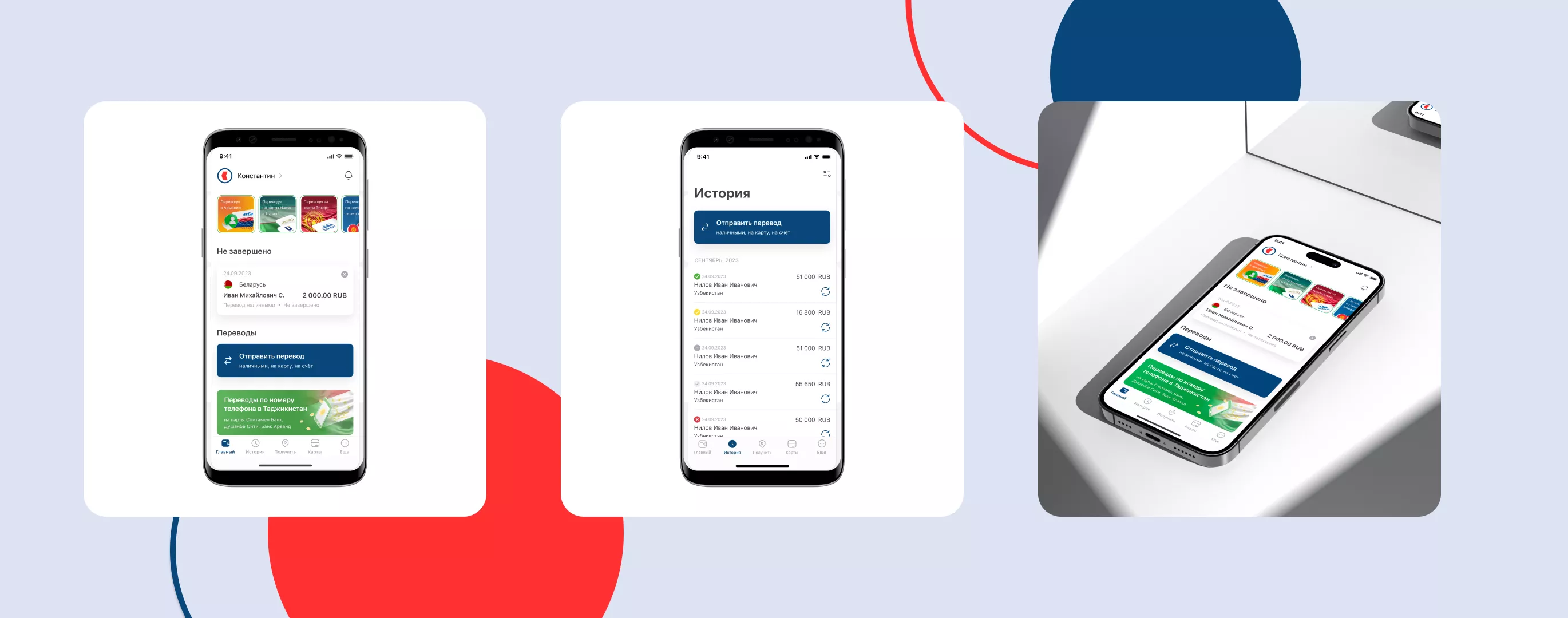 Платёжная система KWIKPAY | L-TECH